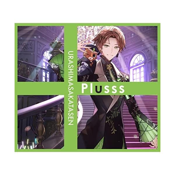 【発売日：2023年07月12日】浦島坂田船 (ウラシマサカタセン うらしまさかたせん)2023年7月12日 発売うらたぬき、志麻、となりの坂田。、センラの4名から成る男性ボーカルユニット、浦島坂田船の10周年記念アルバム!CD:11.+2...