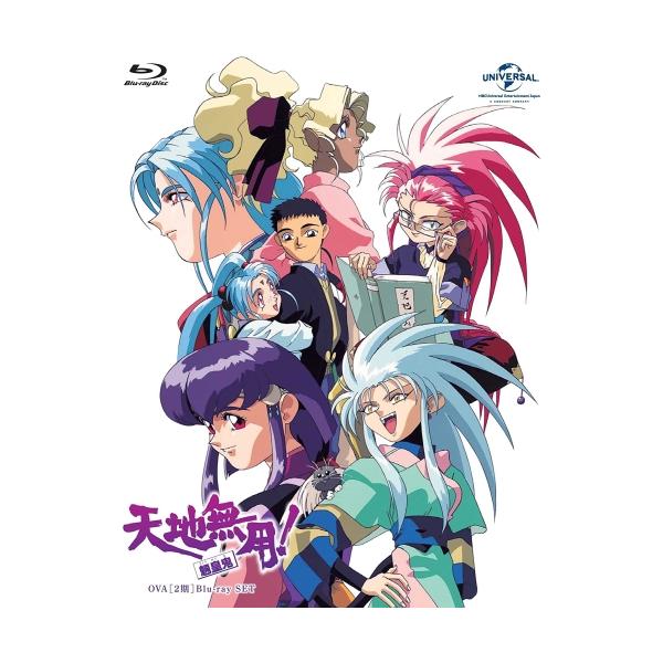 【発売日：2018年09月05日】OVA (梶島正樹、菊池正美、折笠愛、高田由美、長岡成貢)2018年9月5日 発売