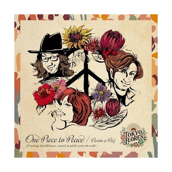 【発売日：2025年06月18日】TOKYO FLORES (トキオフロレス ときおふろれす)2025年6月18日 発売完全スペイン語バージョンも含み、全世界に向けて発信される平和のメッセージ、Flowers have no borders...
