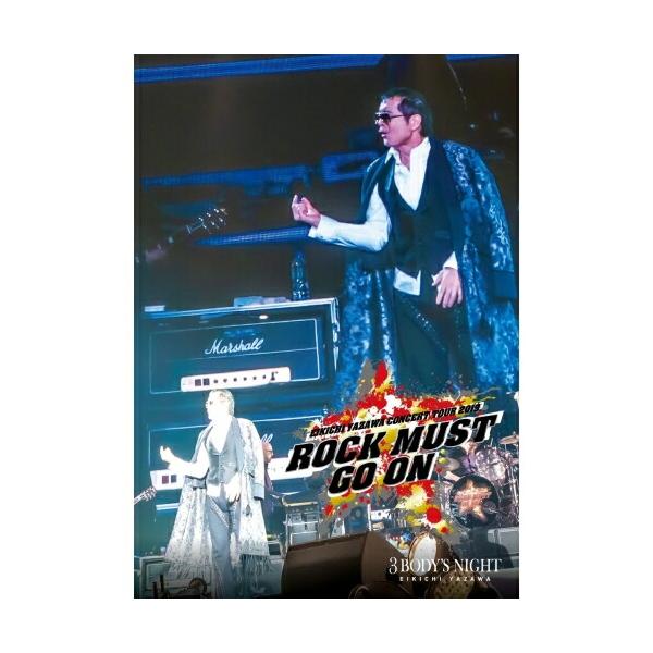 【発売日：2021年05月05日】矢沢永吉 (ヤザワエイキチ やざわえいきち)2021年5月5日 発売