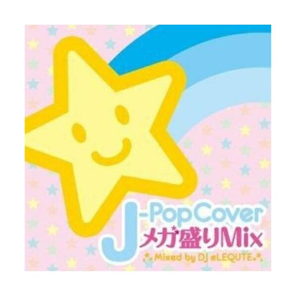 【発売日：2010年07月21日】DJ eLEQUTE (ディージェイエレキュート でぃーじぇいえれきゅーと)2010年7月21日 発売CD:11.Intro2.夏祭り3.渚にまつわるエトセトラ4.ポリリズム5.アジアの純真6.OVER D...