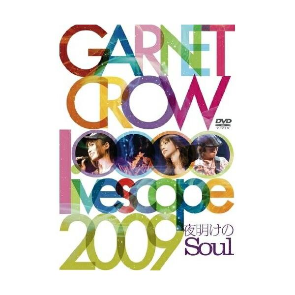 【発売日：2011年06月29日】GARNET CROW (ガーネットクロウ がーねっとくろう)2011年6月29日 発売DVD:11.百年の孤独2.もう一度 笑って3.flying4.ON THE WAY5.Hello Sadness6....