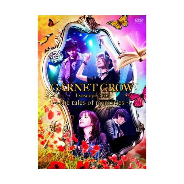 【発売日：2012年09月26日】GARNET CROW (GARNET CROW)2012年9月26日 発売DVD:11.Misty Mystery2.Rhythm3.創世記I4.Naked Story5.メモリーズ6.夜深けの流星達7....