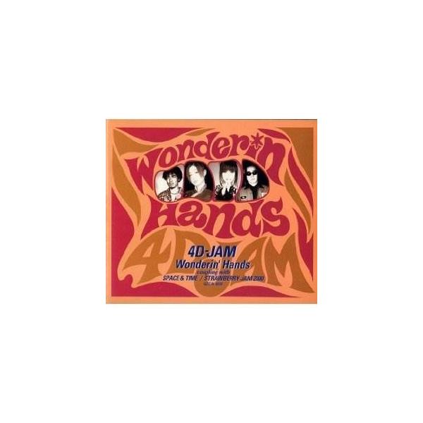 【発売日：2000年02月23日】4D-JAM (フォーディージャム ふぉーでぃーじゃむ)2000年2月23日 発売TV:TBS系『モンスターファーム〜円盤石の秘密〜』エンディング・テーマ(1/8〜)収録の通算4枚目のシングル。CD:11....