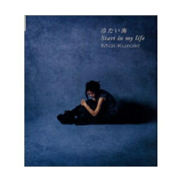 【発売日：2001年02月07日】倉木麻衣 (クラキマイ くらきまい)2001年2月7日 発売TV:NTV系アニメ「名探偵コナン」エンディング・テーマ「Start  in my life」を収録した、通算7枚目の両A面シングル。CD:11....