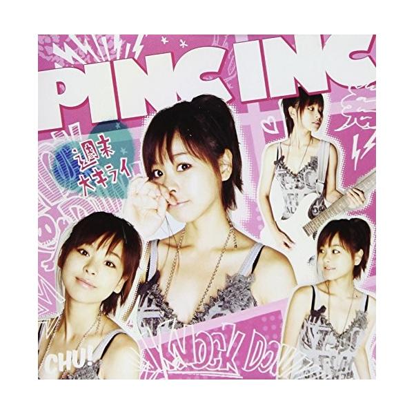 【発売日：2008年08月20日】PINC INC (ピンクインク ぴんくいんく)2008年8月20日 発売小悪魔要素たっぷり!碧井椿(Vo&amp;G)を中心に結成された、HARDでCUTEでPOPなロックバンド、PINC INCのサード...