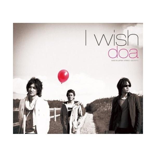【発売日：2008年10月22日】doa (ドア どあ)2008年10月22日 発売大切な人に届けてほしい。あたたかく、深みのあるオーガニック・サウンドで包み込む、3ピース・ヴォーカル・バンド、doaのシングル。タイトル作は男性像を描き出し...