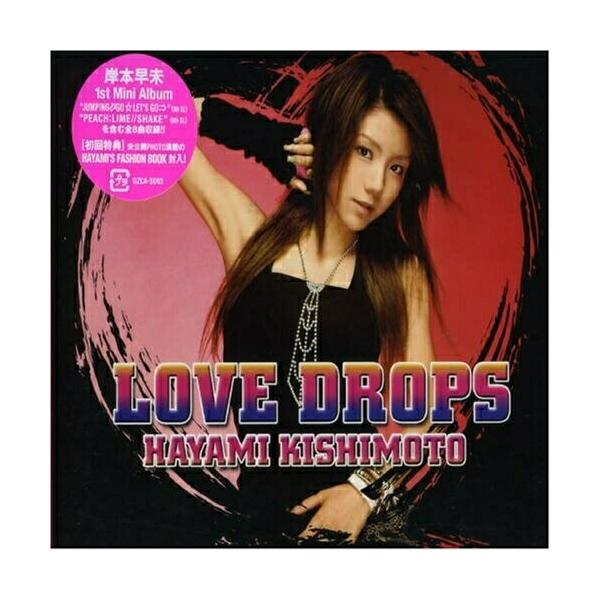 【発売日：2006年09月20日】岸本早未 (キシモトハヤミ きしもとはやみ)2006年9月20日 発売シングル『PEACH:LIME//SHAKE』をはじめ、友情ソング「笑う君と」、ミディアムナンバー「tell me,tell me」、終...