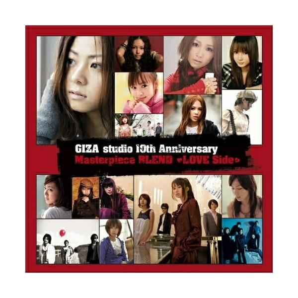 【発売日：2008年12月24日】オムニバス (倉木麻衣、愛内里菜、GARNET CROW、小松未歩、三枝夕夏 IN db、上木彩矢、doa)2008年12月24日 発売GIZA studioの活動10周年を記念したコンピレーション・アルバ...