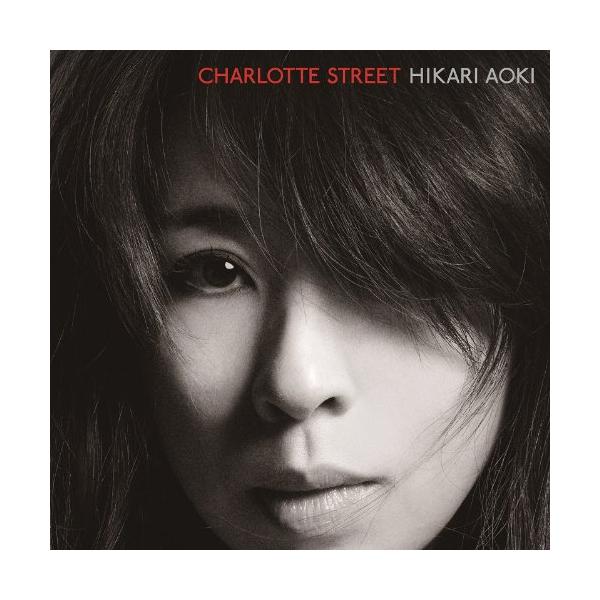 【発売日：2011年11月30日】HIKARI AOKI (ヒカリアオキ ひかりあおき)2011年11月30日 発売ロン・カーターとの共演から6年、前作『Indigo』に続く、セカンド・アルバム。海外でも著名なミュージシャンをサポートに迎え...