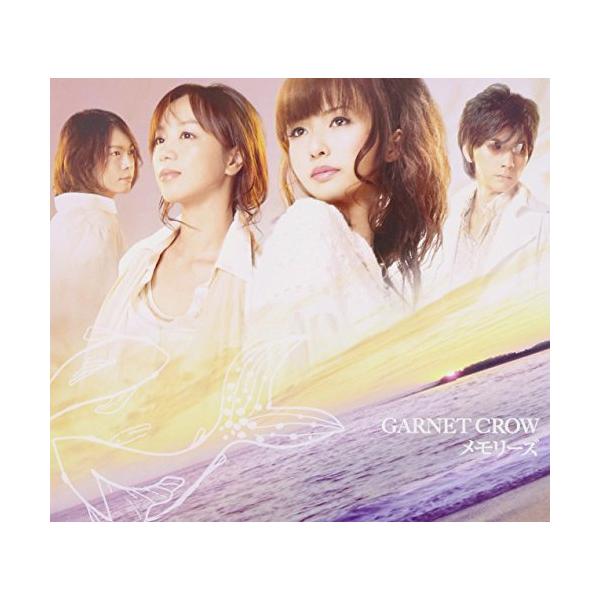 【発売日：2011年12月07日】GARNET CROW (ガーネットクロウ がーねっとくろう)2011年12月7日 発売オリコン・アルバムランキング初登場10位を記録した前作『parallel universe』から約1年ぶり(2011年...