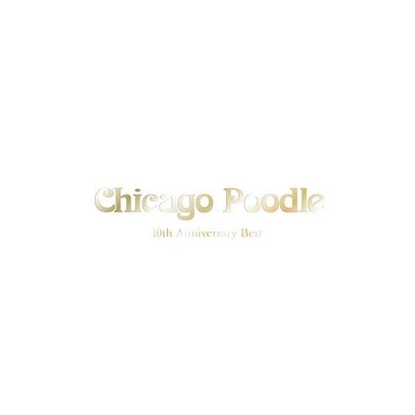 【発売日：2019年07月24日】Chicago Poodle (シカゴプードル しかごぷーどる)2019年7月24日 発売日本のピアノポップの未来を担うバンド、Chicago Poodleの軌跡をたどる、メジャーデビュー10周年記念ベスト...