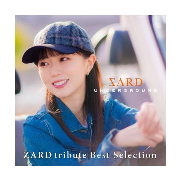 【発売日：2024年03月20日】SARD UNDERGROUND (サードアンダーグラウンド さーどあんだーぐらうんど)2024年3月20日 発売5周年YEAR第一弾!ZARDの名曲カバーを厳選収録した究極のトリビュート・ベストセレクショ...