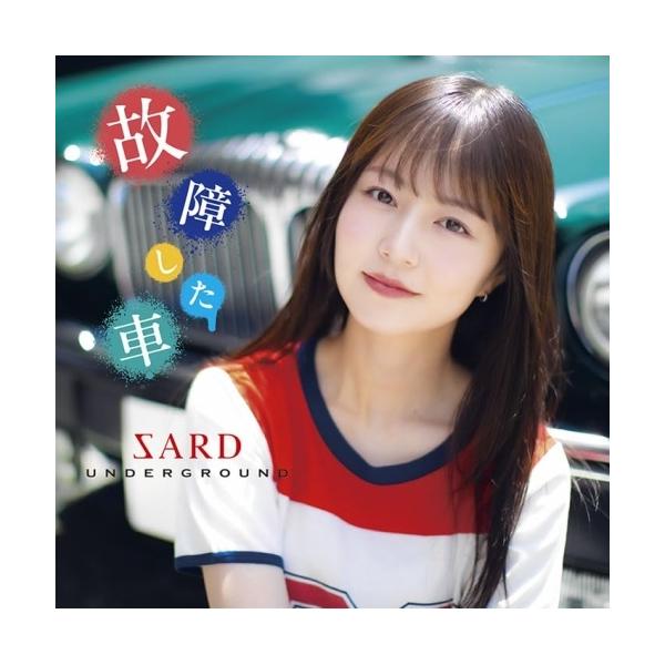 【発売日：2025年09月17日】SARD UNDERGROUND (サードアンダーグラウンド さーどあんだーぐらうんど)2025年9月17日 発売ZARDのトリビュートバンドとしてそのスピリットを受け継ぎつつ独自の進化を遂げるSARD U...