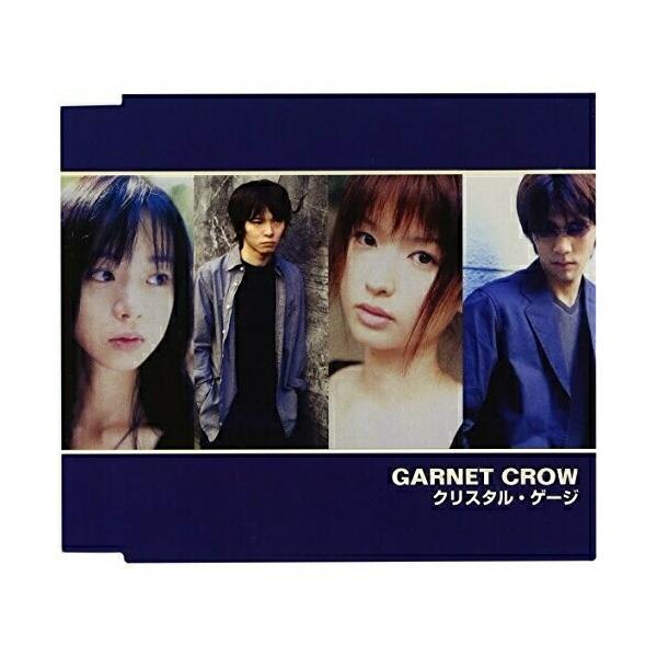 【発売日：2002年12月11日】GARNET CROW (ガーネットクロウ がーねっとくろう)2002年12月11日 発売詞世界、サウンド共に透明感溢れた切ないミディアム・ナンバーを収録した12センチCDシングル。CD:11.クリスタル・...
