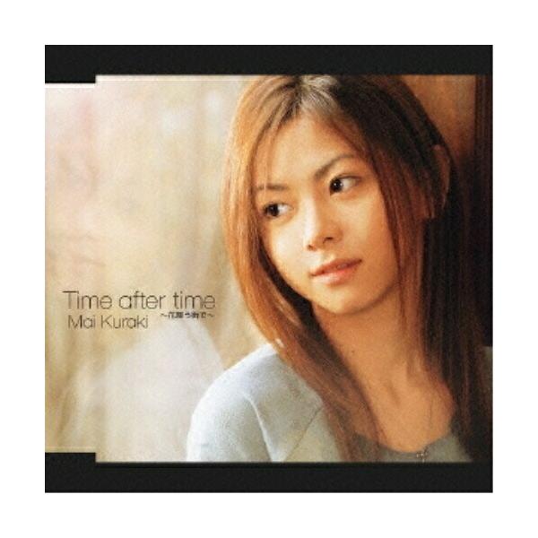 【発売日：2003年03月05日】倉木麻衣 (クラキマイ くらきまい)2003年3月5日 発売東宝系映画『名探偵コナン 迷宮の十字路』主題歌収録のシングル。メロディーメイカー大野愛果のシンプルかつ流麗な'和'のメロディーに、初恋のせつなさを...