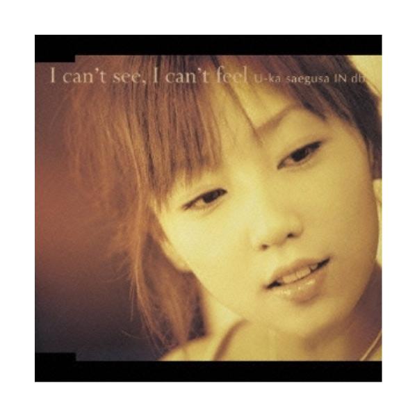 【発売日：2003年08月20日】三枝夕夏 IN db (サエグサユウカインデシベル さえぐさゆうかいんでしべる)2003年8月20日 発売ヴォーカル、三枝夕夏を中心に結成されたユニット、三枝夕夏 IN dbのシングル。多面プリズムのような...