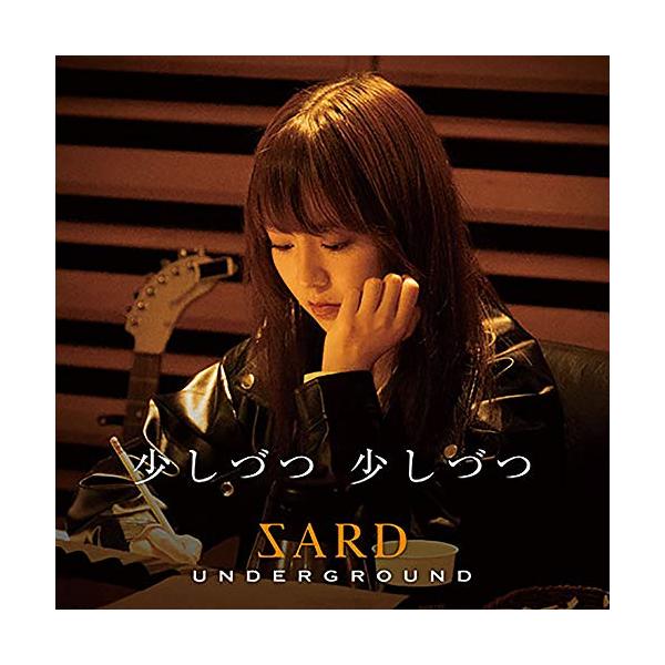 【発売日：2020年02月10日】SARD UNDERGROUND (サードアンダーグラウンド さーどあんだーぐらうんど)2020年2月10日 発売2019年9月18日にZARD永遠のスタンダード・ナンバーのカバーを収録した『ZARD tr...