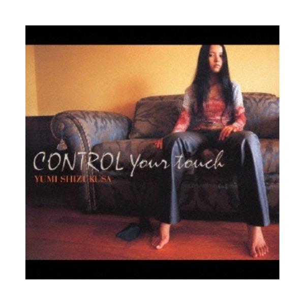 【発売日：2003年11月19日】滴草由実 (シズクサユミ しずくさゆみ)2003年11月19日 発売女性ヴォーカリスト、滴草由実のサード・12センチCDシングル。絶妙なヴォーカルの'タッチ'と繊細な言葉の'タッチ'が織りなすしっとりとした...