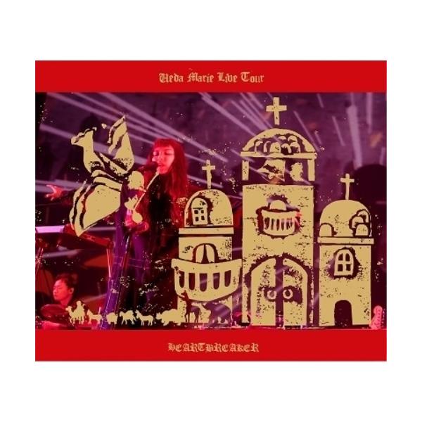 【発売日：2022年09月21日】植田真梨恵 (ウエダマリエ うえだまりえ)2022年9月21日 発売BD:11.まぜるなきけん2.バニラフェイク3.Black Cherry In The Dirty Forest4.ザクロの実5.Bloo...