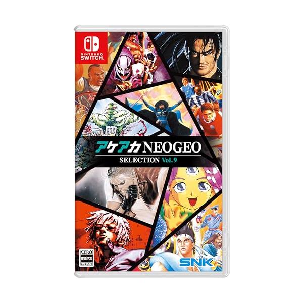 【発売日：2025年12月18日】発売日：2025年12月18日JAN：4964808154104凄いゲームをもう一度、連れて帰ろう。超ド級コレクション・第九弾NEOGEOアーケード時代を沸かせた「真サムライスピリッツ」や「ワールドヒーロー...
