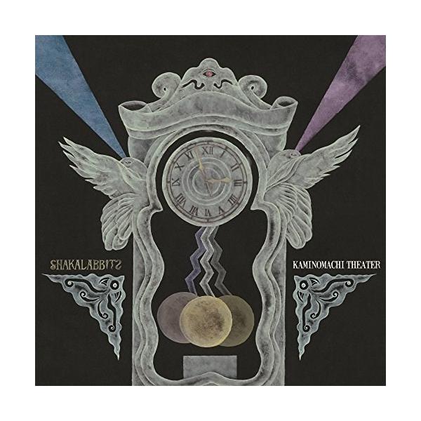 【発売日：2015年09月23日】SHAKALABBITS (シャカラビッツ しゃからびっつ)2015年9月23日 発売前作「Climax」から間髪開けずにリリースされR、SHAKALABBITS、2015年第2弾シングル!CD:11.神ノ...