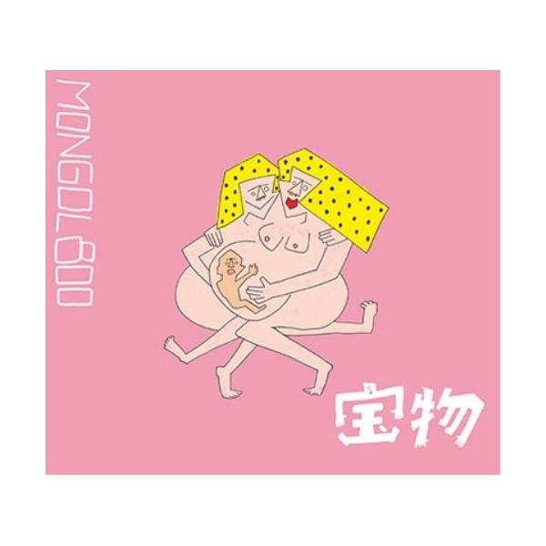 【発売日：2017年11月15日】MONGOL800 (モンゴルハッピャク もんごるはっぴゃく)2017年11月15日 発売2018年にバンド結成20周年を迎えるMONGOL800。近年は毎年新作をリリースし、自主企画イベントや全国ツアー、...