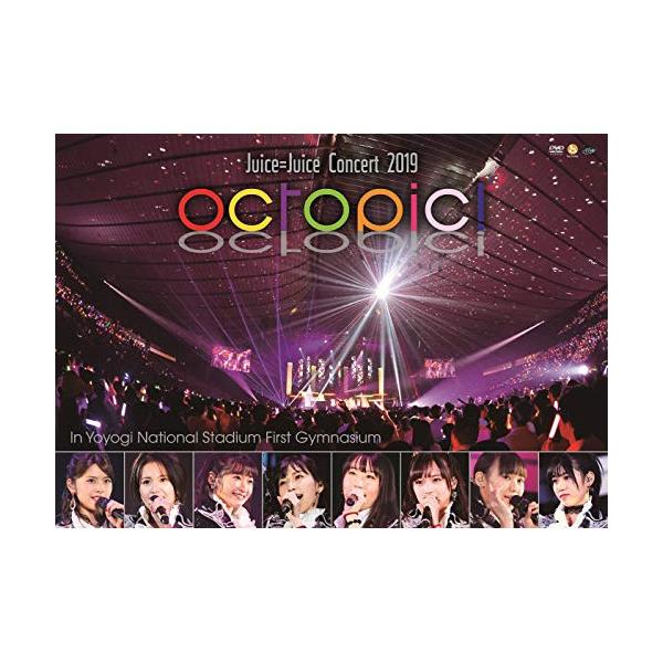 【発売日：2020年04月15日】Juice=Juice (ジュースジュース じゅーすじゅーす)2020年4月15日 発売DVD:11.OPENING2.「ひとりで生きられそう」って それってねえ、褒めているの?3.プラトニック・プラネット...