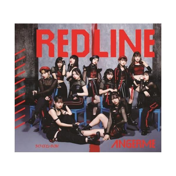 【発売日：2023年12月13日】アンジュルム (あんじゅるむ)2023年12月13日 発売スマイレージ時代からの通算33枚目!両A面シングル!3代目リーダーに上国料萌衣が就任!新メンバーに下井谷幸穂、後藤花も加わり11人体制での新生アンジ...