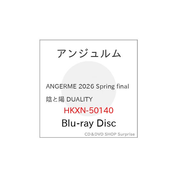 【発売日：2026年12月02日】アンジュルム (アンジュルム あんじゅるむ)2026年12月2日 発売BD:11.OPENING2.プリズンブレイカー3.次々続々4.マナーモード5.愛されルート A or B?6.BaBaBa Burni...