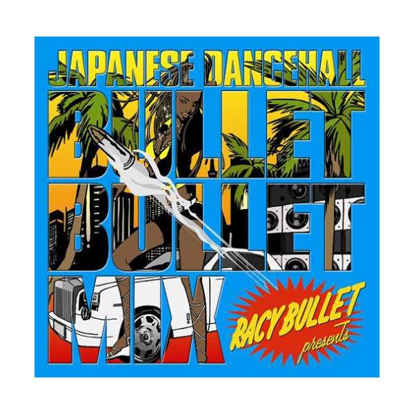 【発売日：2006年11月22日】オムニバス (RYO the SKYWALKER、Spinna B-ill &amp; the Cavemans、Full Of Harmony、RANKIN TAXI、Leyona、ICE KOH、Jin...