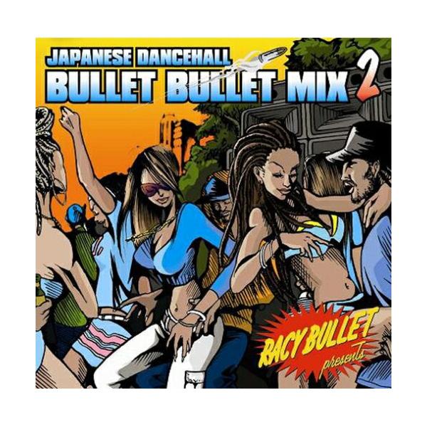 【発売日：2007年09月12日】オムニバス (KEN?U、ENT DEAL LEAGUE、HIBIKILLER、HOME GROWN、TAKAFIN、MOOMIN、RUDEBWOY FACE)2007年9月12日 発売レゲエシンガー、KE...