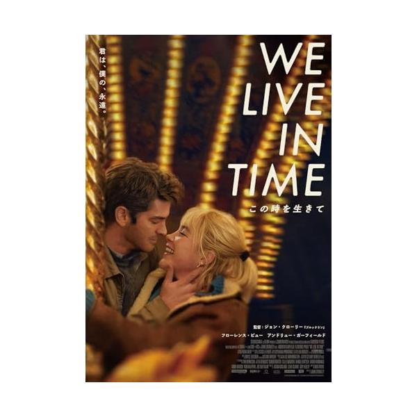 【発売日：2026年02月18日】洋画 (フローレンス・ピュー、アンドリュー・ガーフィールド、ジョン・クローリー)2026年2月18日 発売