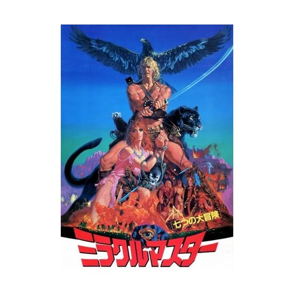 【発売日：2026年01月07日】洋画 (マーク・シンガー、タニア・ロバーツ、リップ・トーン、ジョン・エイモス、ジョシュ・ミルラッド、ロッド・ルーミス、ドン・コスカレリ、リー・ホルドリッジ)2026年1月7日 発売