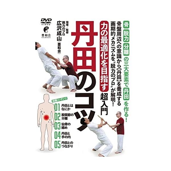 【発売日：2023年01月31日】趣味教養 (広沢成山)2023年1月31日 発売