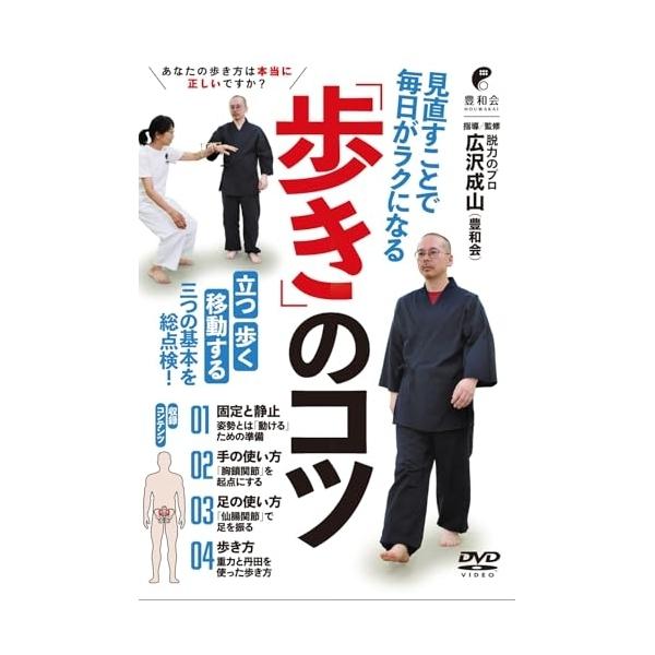 【発売日：2025年10月20日】趣味教養 (広沢成山)2025年10月20日 発売