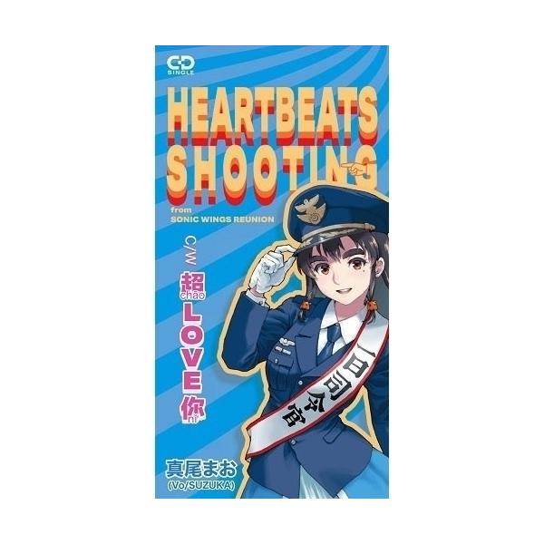 【発売日：2026年04月29日】真尾まお (マオマオ まおまお)2026年4月29日 発売