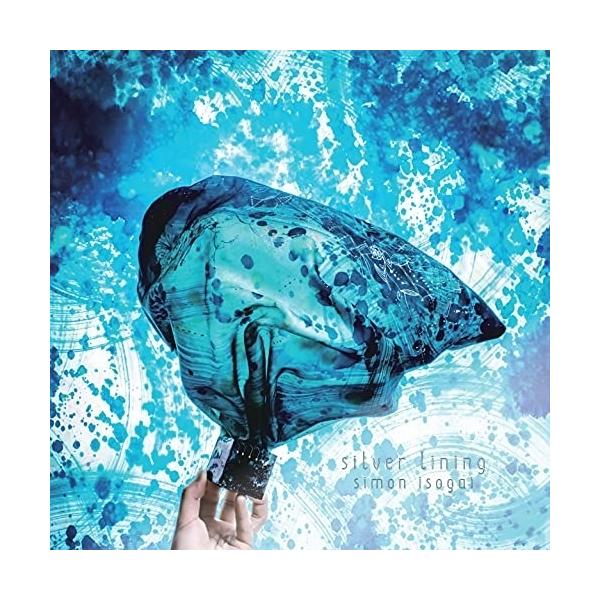 【発売日：2021年07月14日】磯貝サイモン (イソガイサイモン いそがいさいもん)2021年7月14日 発売2021年11月にデビュー15周年を迎える、磯貝サイモンの4年ぶりのニューアルバム!タイトルの由来は、英語のことわざ(Every...