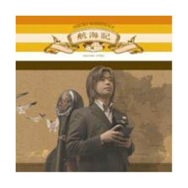 【発売日：2004年08月04日】柏木広樹 (カシワギヒロキ かしわぎひろき)2004年8月4日 発売元G-クレフのチェリスト、柏木広樹のアルバム。'仲間と一緒に旅に出かけよう'をコンセプトにしたブラジルを意識した作品。CD:11.航海記2...