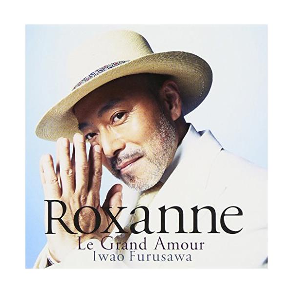 【発売日：2013年07月03日】古澤巌 (フルサワイワオ ふるさわいわお)2013年7月3日 発売バイオリンの名手、古澤巌の「Le Grand Amour」シリーズの完結となる第3弾アルバム。今回も東儀秀樹がゲスト・プレイヤーとして参加。...