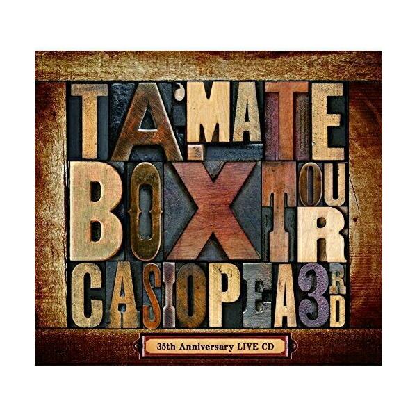 【発売日：2014年07月16日】カシオペアサード (カシオペアサード かしおぺあさーど)2014年7月16日 発売フュージョン・グループ、CASIOPEAの35周年(2014年時)記念ライヴ・アルバム。CASIOPEAの活動休止から6年を...