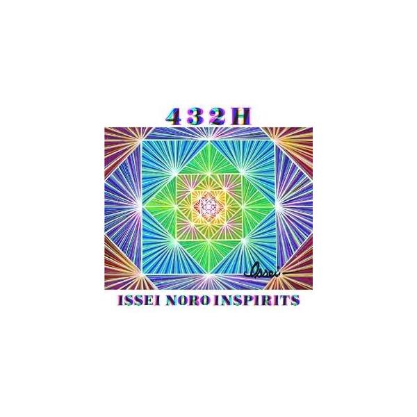 【発売日：2015年09月09日】野呂一生インスピリッツ (ノロイッセイインスピリッツ のろいっせいいんすぴりっつ)2015年9月9日 発売ISSEI NORO INSPIRITSのHATS移籍後第3弾となる通算5枚目のオリジナル・アルバム...