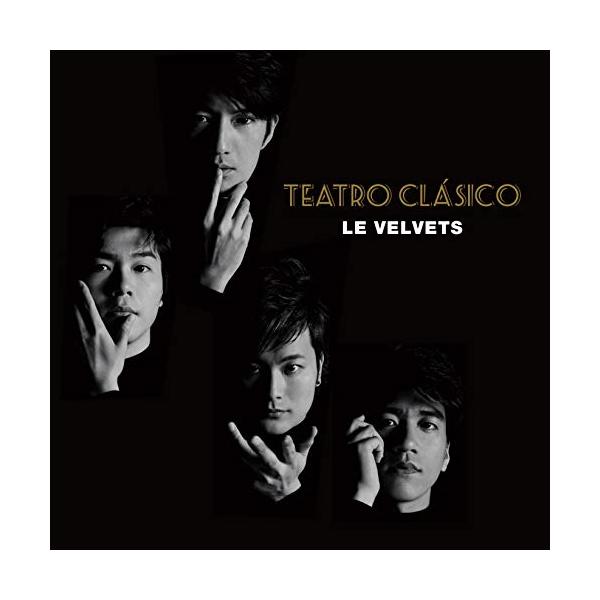 【発売日：2018年10月10日】LE VELVETS (ルベルベッツ るべるべっつ)2018年10月10日 発売柔らかく、上品で滑らかな生地、”Velvet”(ヴェルヴェット)に由来。クラシックはもちろんロックやポップス、ジャズ、日本の民...