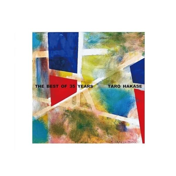 【発売日：2025年08月06日】葉加瀬太郎 (ハカセタロウ はかせたろう)2025年8月6日 発売葉加瀬太郎デビュー35周年を記念してリリースするベスト盤。KRYZLER&amp;KONPANYのデビュー曲「愛のよろこび」やセリーヌ・ディ...
