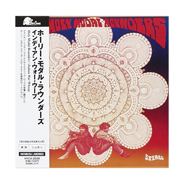 【発売日：2010年09月22日】ホーリー・モダル・ラウンダーズ (ホーリーモダルラウンダーズ ほーりーもだるらうんだーず)2010年9月22日 発売CD:11.Intro to Part One2.Indian War Whoop3.Sw...
