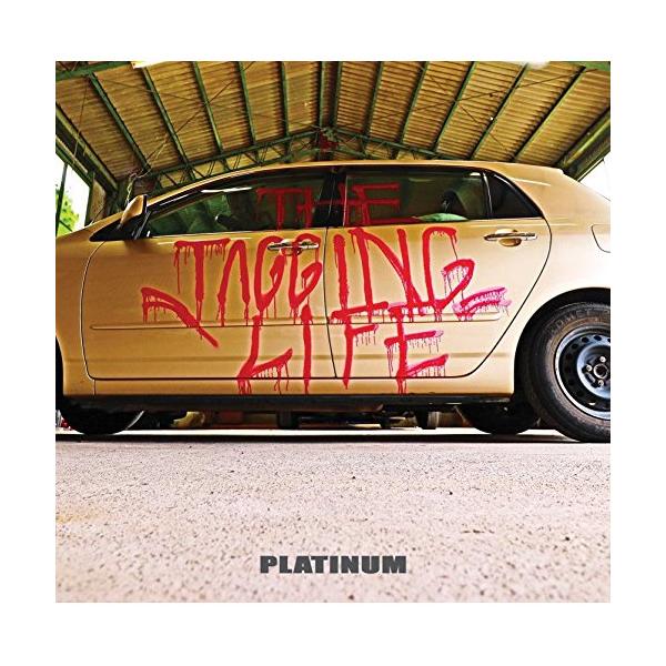 【発売日：2016年09月28日】THE TAGGING LIFEPLATINUMプラチナム ぷらちなむ発売日：2016年9月28日種別：CD前作『ON HIGH』をリリース後、数々のLIVEをし、S567やO.W.Lでの活動を経て8年振り...