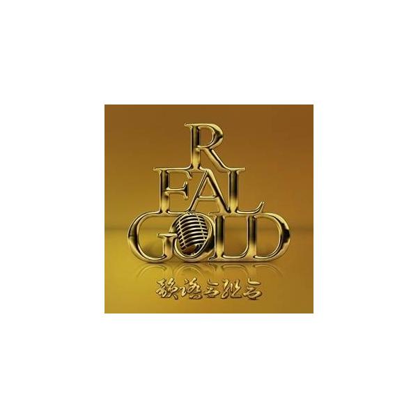 【発売日：2016年04月27日】韻踏合組合 (インフミアイクミアイ いんふみあいくみあい)2016年4月27日 発売すでに日本語RAPクラシックとなった”一網打尽”で大きなバズを巻き起こした、ナニワ裏庭の韻踏集団”韻踏合組合”の2年振り8...