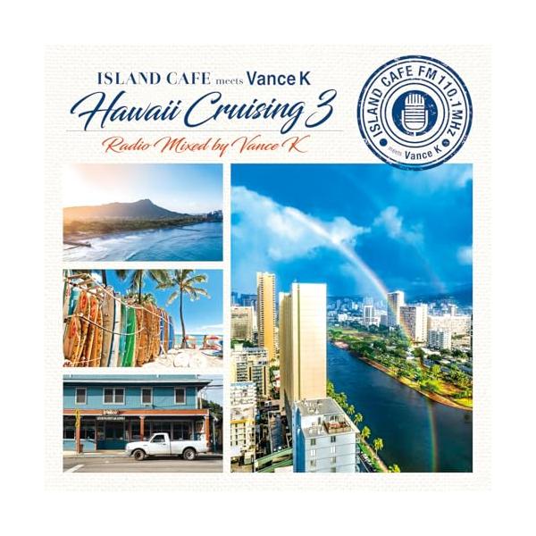 【発売日：2024年11月20日】オムニバス2024年11月20日 発売ラジオナビゲータとして活躍するハワイ出身、アイランドボーイ、Vance Kの選曲による ハワイのローカルミュージックと、アメリカンスタイルのDJトークを収録した”Isl...