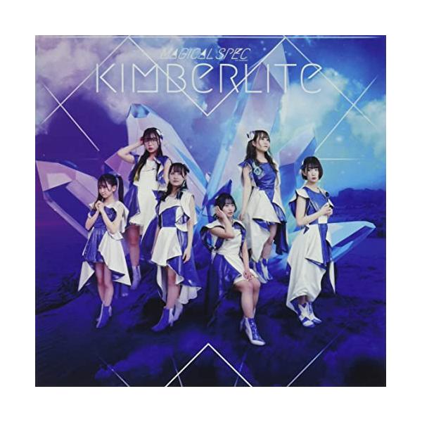 【発売日：2022年04月27日】MAGICAL SPEC (マジカルスペック まじかるすぺっく)2022年4月27日 発売福岡を拠点に全国で活動する、MAGICAL SPEC(マジカルスペック)の初のミニアルバム『Specialnova』...