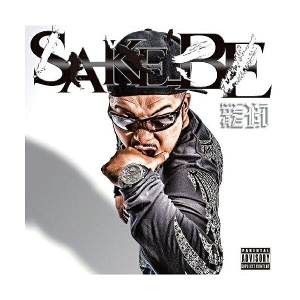 【発売日：2010年02月03日】籠獅 (ロウシ ろうし)2010年2月3日 発売CD:11.INTRO2.SA-KE-BE3.BUT U…4.DON'T STOP feat. SIMON5.LEFT BEHIND feat. W.T.G6...